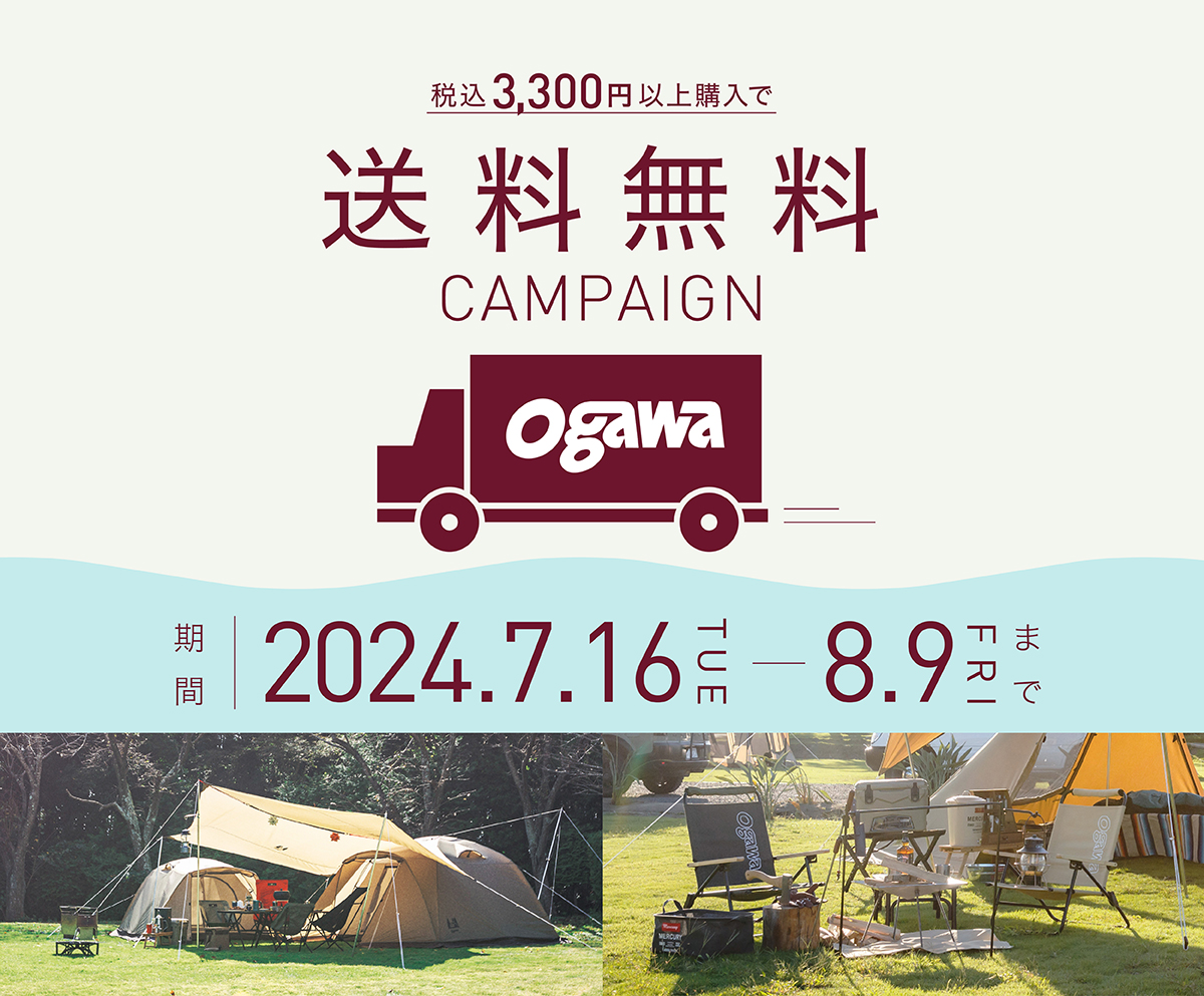 ogawa ONLINE STORE